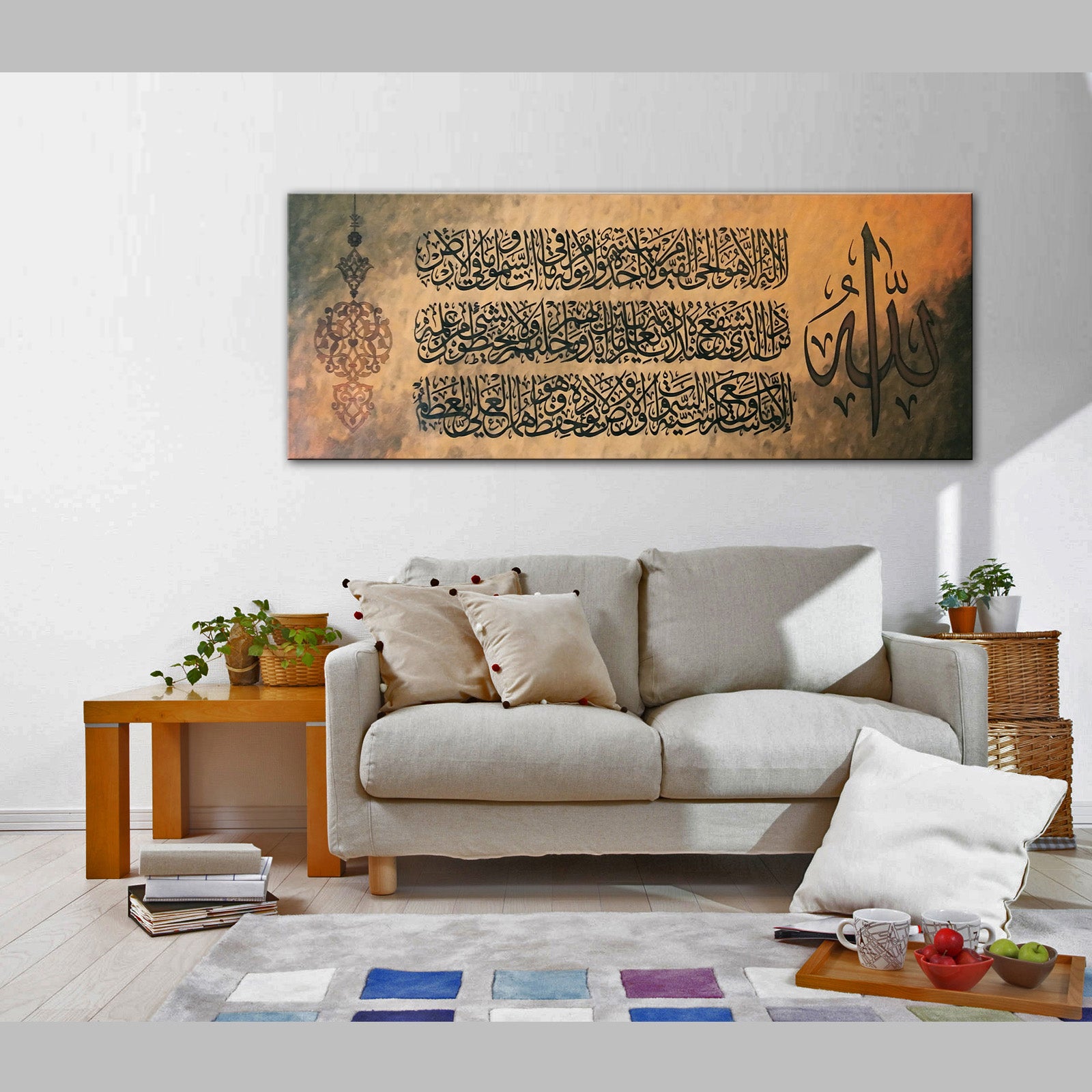 Ayat Al Kursi - Quranic Verse of Protection and Glory – Picture Master